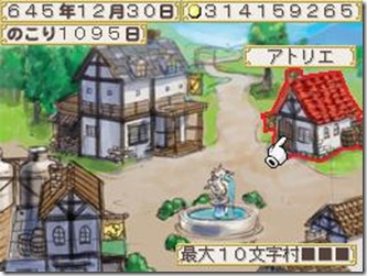 Confira mais informações sobre Atelier Annie (DS) - Nintendo Blast